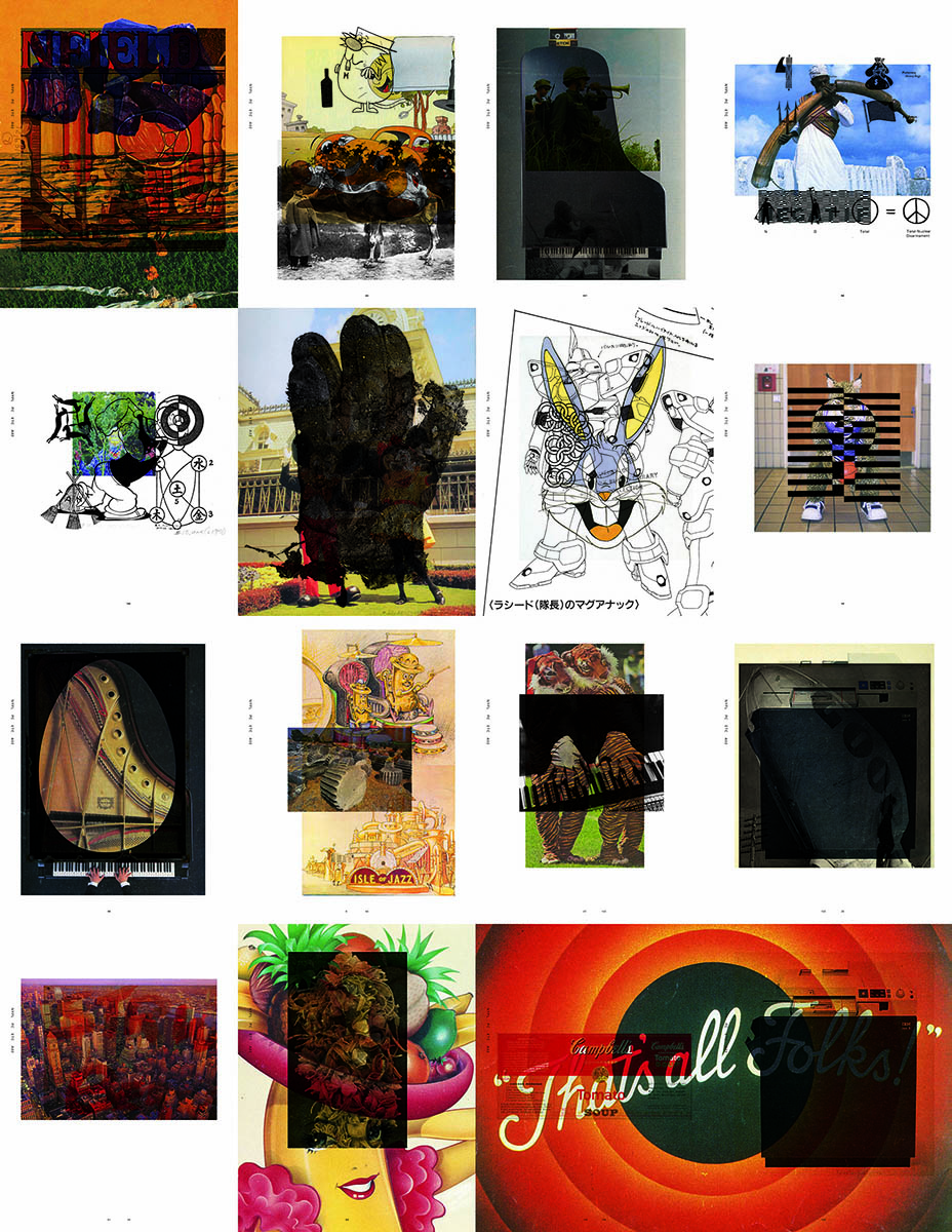 Eric Timothy Carlson